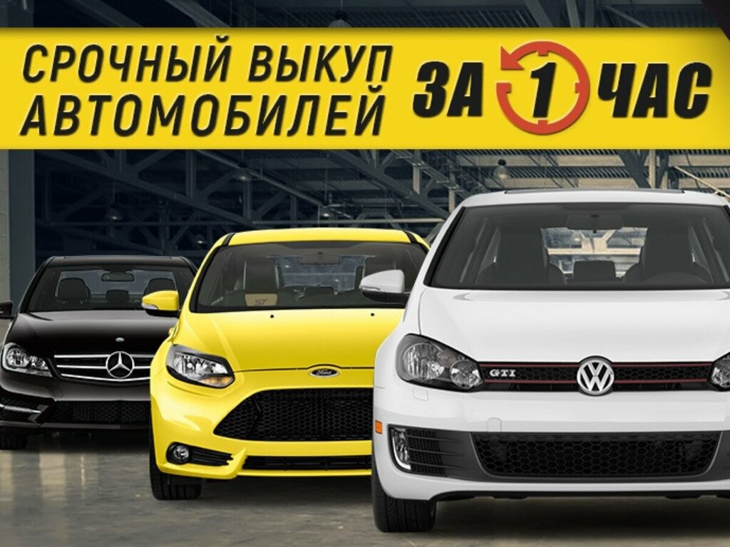 i̇kinci el araç Turbo Auto 25, Vladivostok, foto
