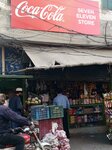 Saleem Bhai General Store (Shan Batti Road No:12), süpermarket  Lahor'dan