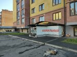 Изобильный (ulitsa Bilara Kabaloyeva No:12), market  Vladikavkaz'dan