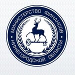 Министерство финансов Нижегородской области (Gruzinskaya Street No:48), devlet kurumları ve bakanlıklar  Nijni Novgorod'dan