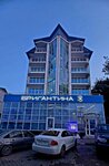 Brigantina (Revoliutsionnaia Street No:37), otel  Gelencik'ten
