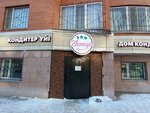 Zhaniya (Kúıshi Dına kóshesi No:23к1, Astana), şekerleme tatlı ve pastacılık ürünleri  Astana'dan