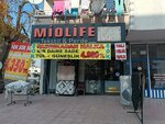 Miolife Perde Evi (Mareşal Çakmak Mh., Ankara Cd., No: 63/A, Sincan, Ankara), perde ve korniş üreticileri  Ankara'dan