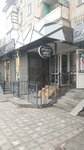 Afrodita (No:5, 3-shi shaǵyn aýdan), güzellik salonu  Kapşağay'dan (Kapçagay'dan)