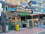 Düşbaz Sahne (Adana, Seyhan, Bülent Angın Blv., 225), bar  Adana'dan