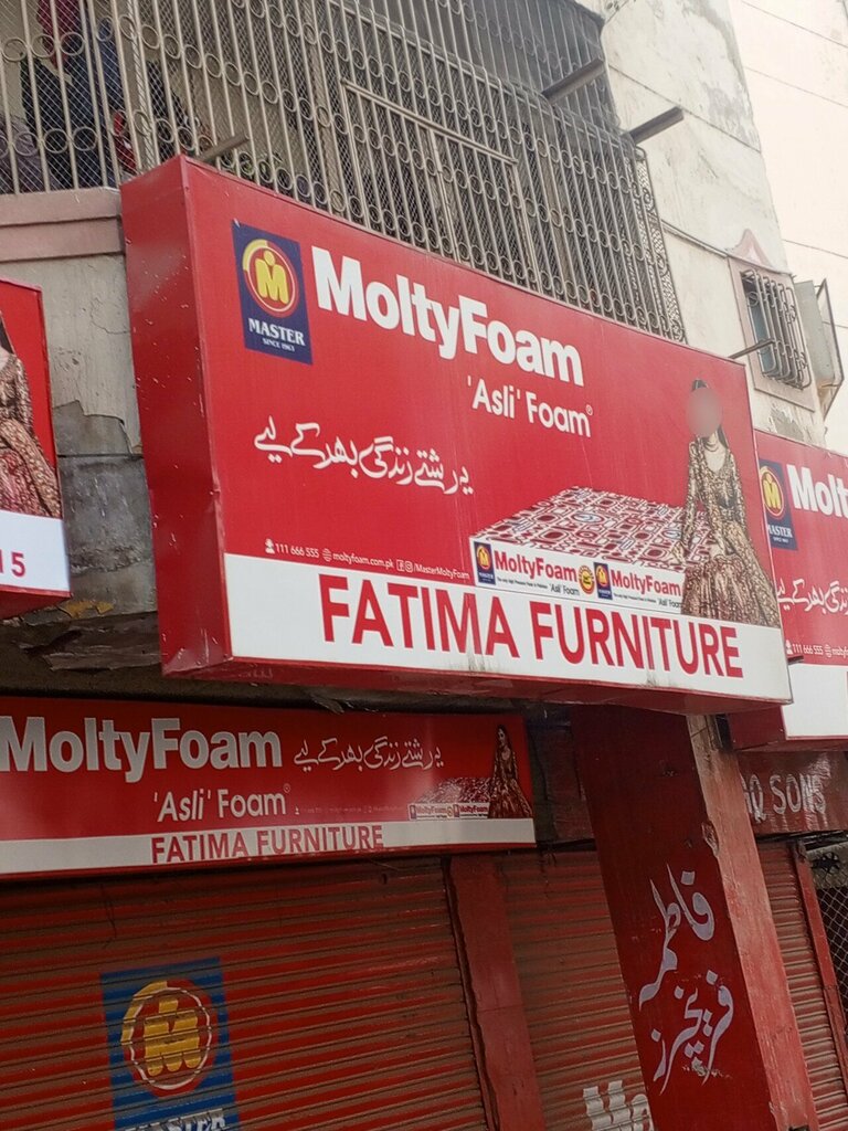 Mobilya aksesuar ve parçaları Fatima furniture, Karaçi, foto