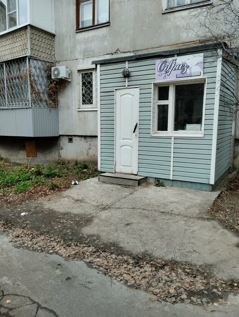 Kuaförler Parikmakherskaya Obraz, Tambov, foto