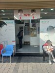 Hygeina Wc Tuvalet (Konak Mah., 846 Sok., No:7A, Konak, İzmir), tuvalet  İzmir'den