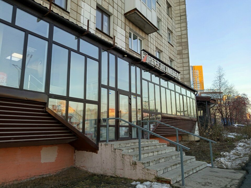 Kuaförler Parikmakherskaya Stil, Perm, foto