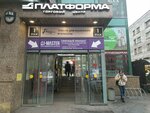 Т-банк (Transportniy Lane No:1), atm'ler  Saint‑Petersburg'dan
