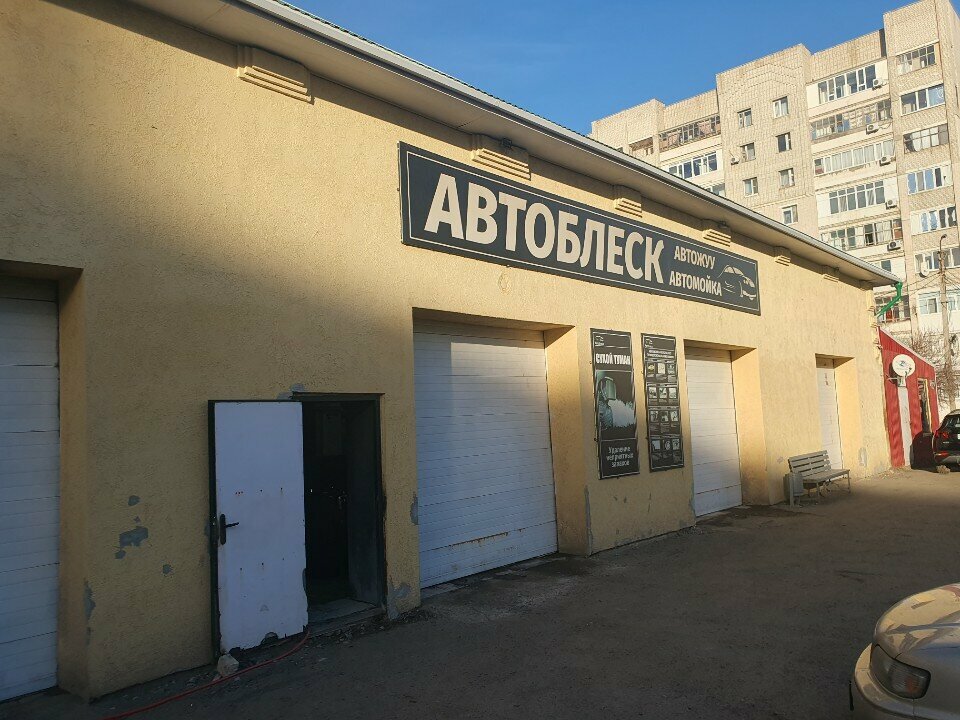 Gece kulüpleri Gatsby lounge, Oral (Uralsk), foto