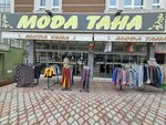 Moda Taha (Ankara, Keçiören, Bağcı Cad., 19), giyim mağazası  Ankara'dan