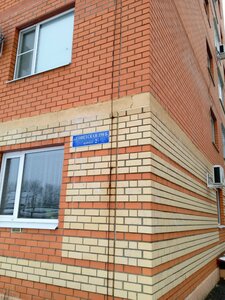 Центр города Советская 190 в корп 1, 8 этаж (Sovetskaya Street No:190Вк1, Tambov), otel  Tambov'dan