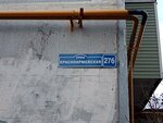 Фортрез (Krasnoarmeyskaya Street No:27Б), kapılar  Ramenskoye'den