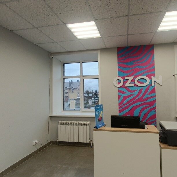 Teslimat noktası Ozon, Kostroma, foto