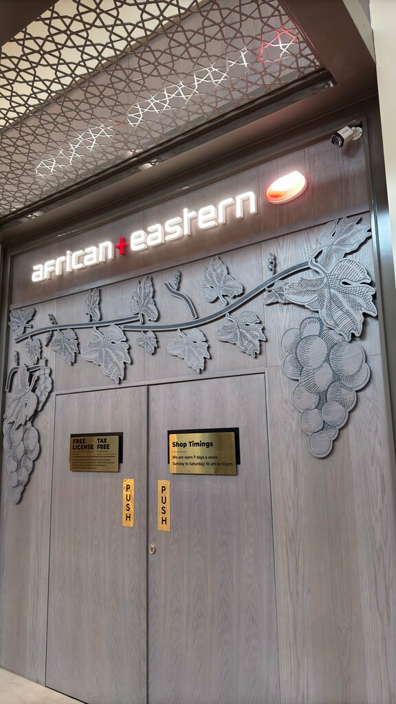 Alkollü içecekler African+Eastern, Dubai, foto