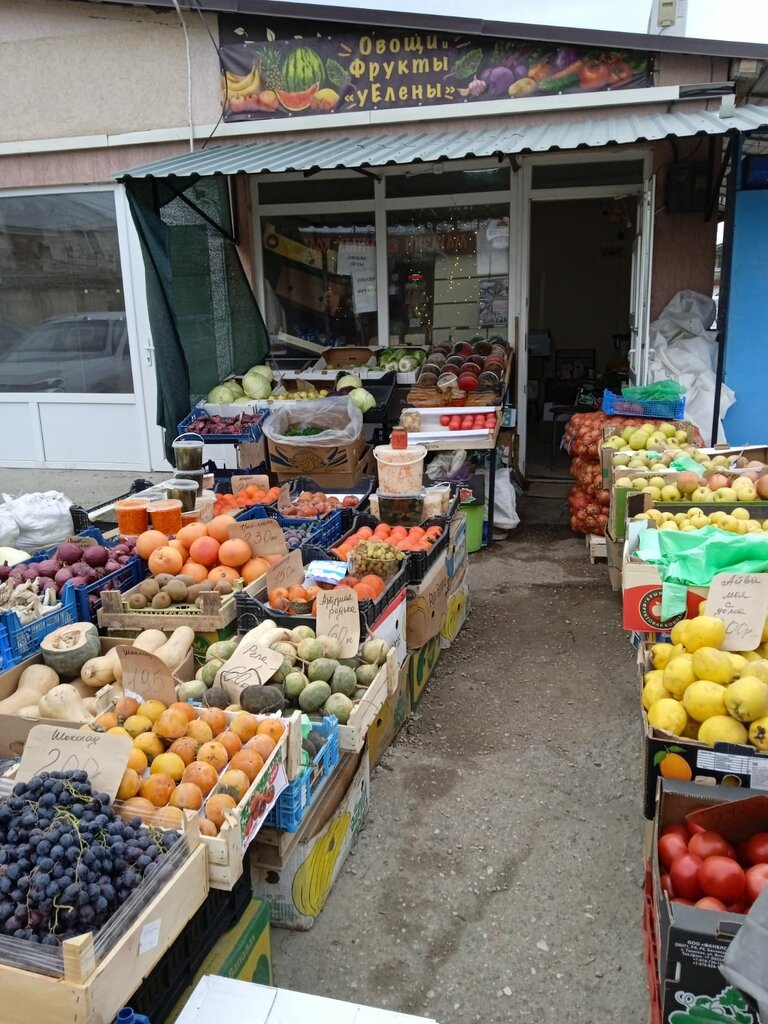Toptancılar Овощи и фрукты у Елены, Yevpatorya, foto