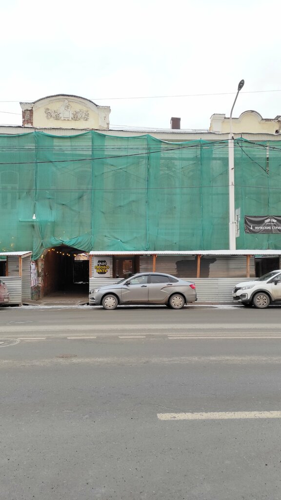 Bira dükkanı Nado Probovat, Ufa, foto