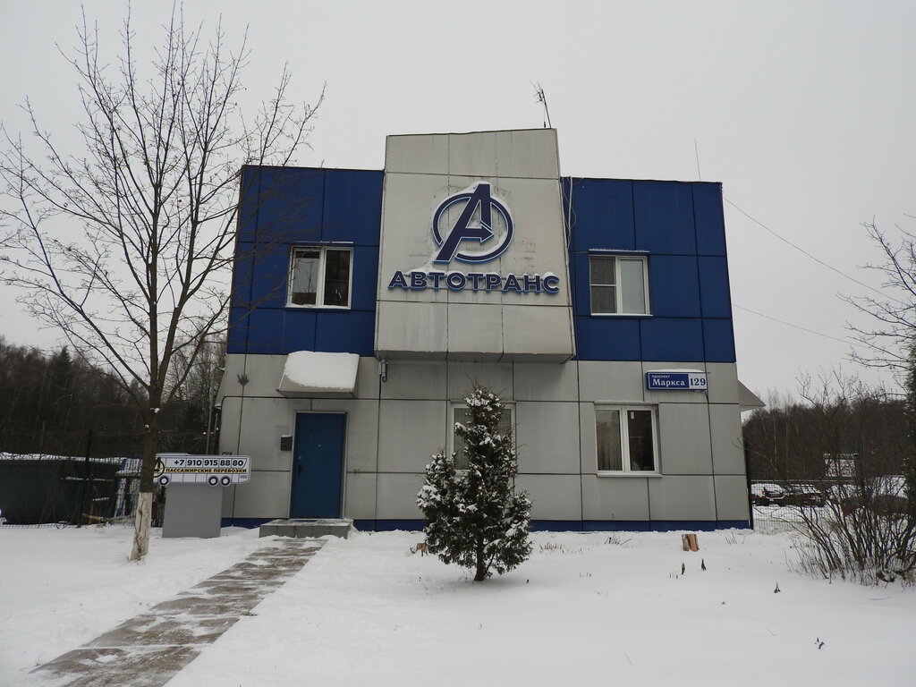 Otobüs taşımacılığı Autotrans, Obninsk, foto