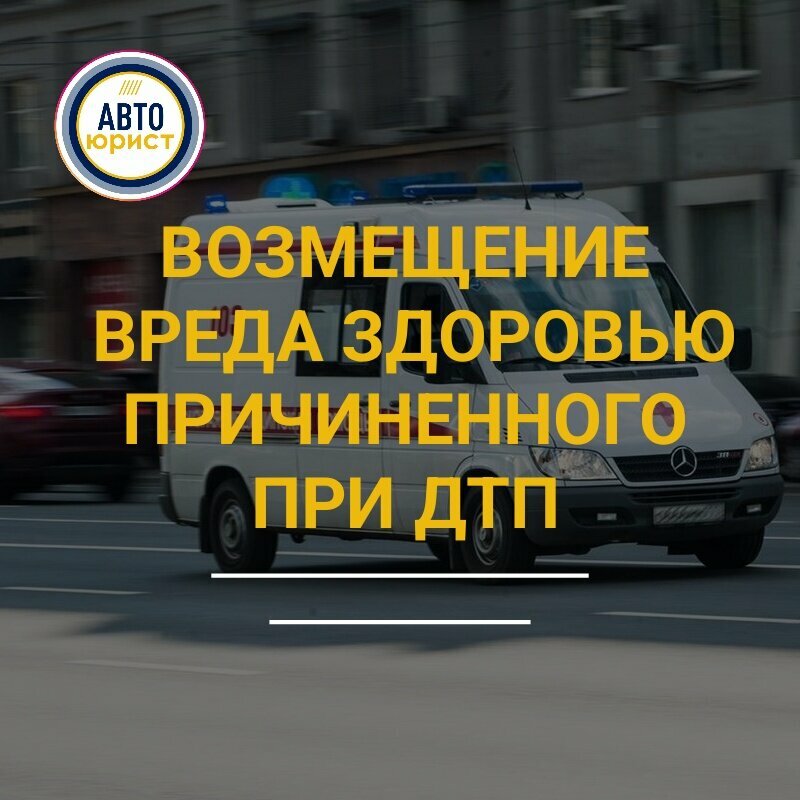 Hukuk büroları Avtoyrist, Sevastopol, foto