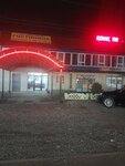 Daniyar (Jambyl oblysy, Baızaq aýdany, Sarykemer aýyly), otel  Jambıl eyaletinden