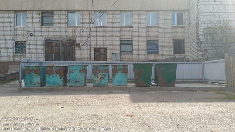 Çöp alanları Trash and garbage disposal area, İrkutskaya oblastı, foto