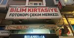 Bilim Kitap ve Kırtasiye (Hasan Çelebi Mah., Suat Karataş Cad., No:13/C, Siverek, Şanlıurfa), kitap mağazaları  Siverek'ten