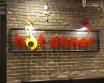 Hot Döner (Iğdır, Iğdır Merkez , Vali Konağı Yolu Cad., 13), restoran  Iğdır'dan