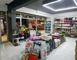 Limon Petshop (Kocaeli, Gölcük, İhsaniye Adnan Menderes Cad., 67), petshop  Gölcük'ten