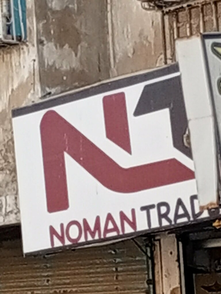 Bisiklet mağazaları Noman Traders, Karaçi, foto