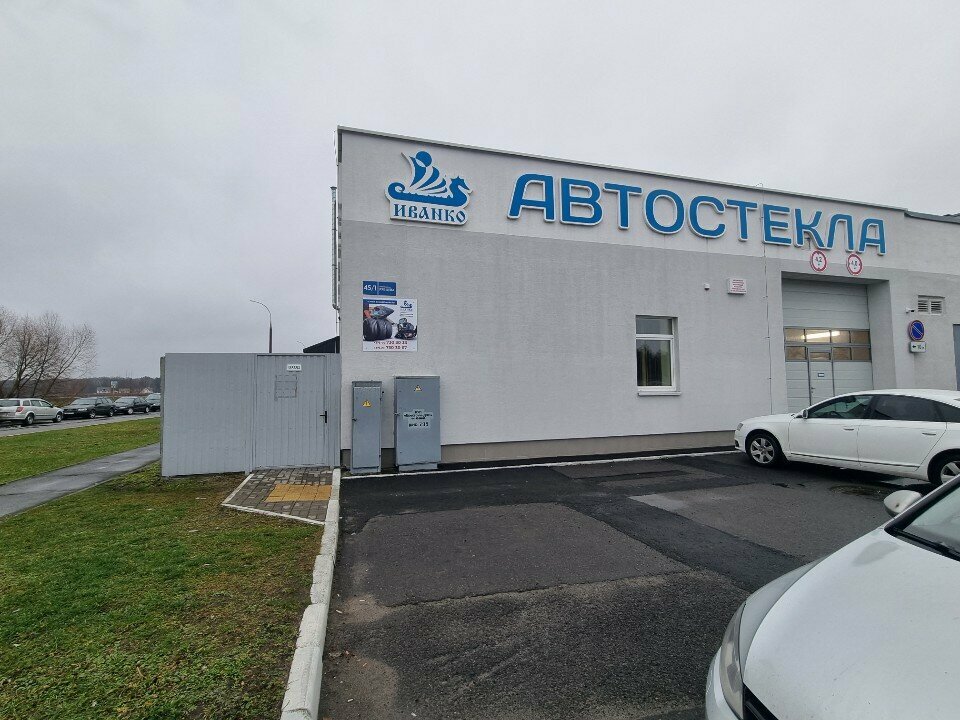 Otomobil camları Иванко, Brest, foto