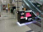 Glo (Buqar Jıraw Avenue No:50А), tütün, sigara mağazaları  Karağandı'dan