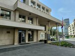 Ministarstvo Finansija Republike Srbije (Kneza Milosa Street No:20), devlet kurumları ve bakanlıklar  Belgrad'dan