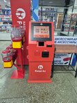 Kaspi Bank (Truda Street No:41), ödeme terminali  Petropavl'dan (Petropavlovsk'tan)
