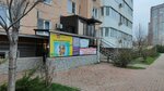 Психологическое консультирование (Zipovskaya Street No:42, mikrorayon Zavod Izmeritelnykh Priborov), psikolojik yardım merkezleri  Krasnodar'dan