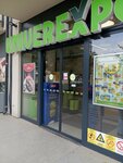 Univerexport (Bulevar patrijarha Pavla No:47), süpermarket  Novi Sad'dan