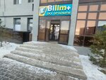 Bilim+ (A-92 kóshesi No:5), çocuk gelişim merkezleri  Astana'dan