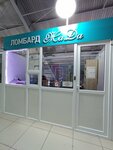 ZhaDa (Petrov kóshesi No:24), rehincilik  Astana'dan
