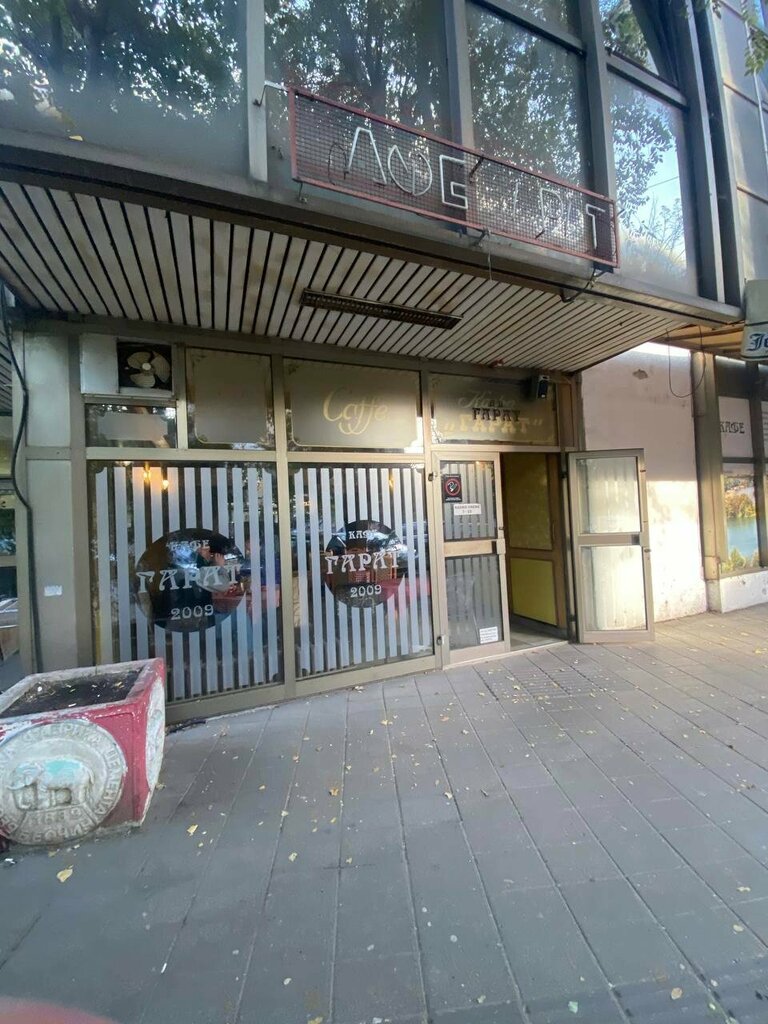 Kafe Garat, Novi Sad, foto
