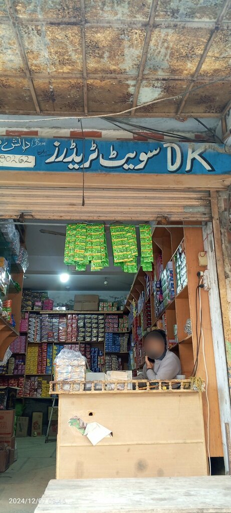 Pasta, şekerleme ve tatlı Dk Sweets Traders, Rawalpindi, foto