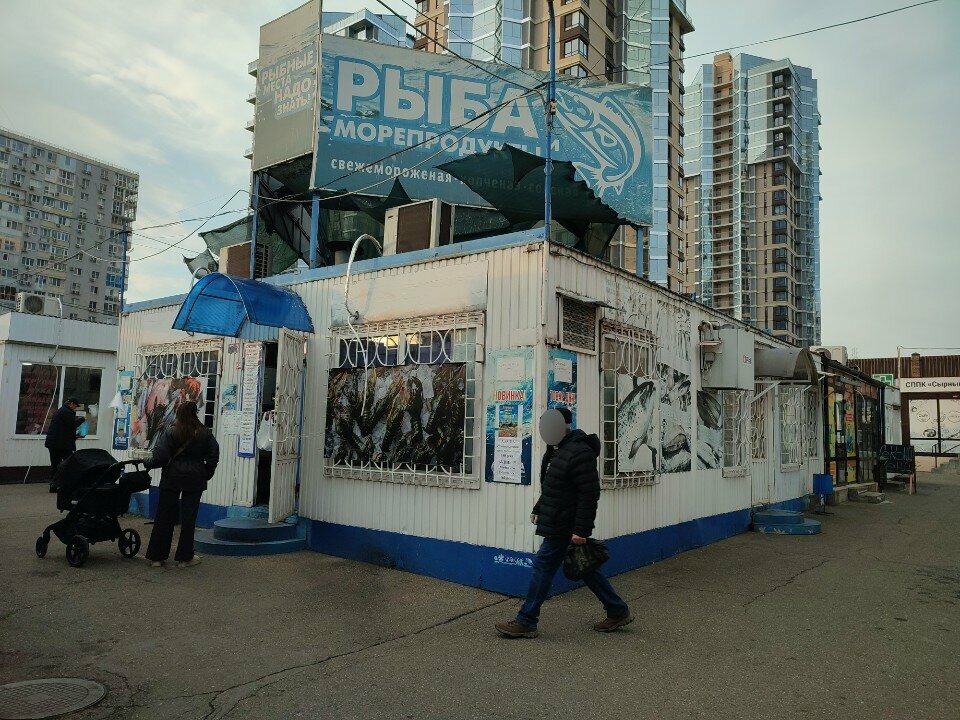 Balık ve deniz ürünleri Fish and seafood, Krasnodar, foto