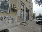 Служба за катастар непокретности Земун (Kej Oslobodjenja No:29), tapu ve kadastro  Belgrad'dan