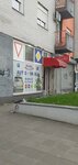Auto Skola Bjanka (Belgrade County, Novi Beograd, Vojvodjanska Street, 11), sürücü kursları  Sırbistan'dan