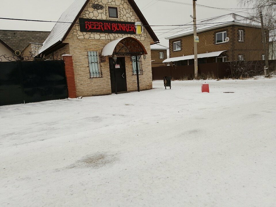 Bira dükkanı Пиво в бункере, Ufa, foto
