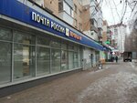 Почта банк (Tashkentskaya Street No:92), atm'ler  Samara'dan