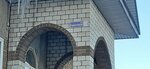 Modas (Sotsialisticheskaya ulitsa No:118), tekstil fabrikaları  Biysk'ten
