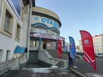 Empire karate club (Karla Marksa Street No:2А), çocuk ve gençlik merkezleri  Ufa'dan