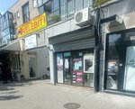 Forsaz Trade (Zorana Djindjica Boulevard No:12B), kredi komisyoncuları  Belgrad'dan