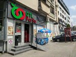 DTL PerSu (Vojvode Stepe Street No:49), süpermarket  Belgrad'dan