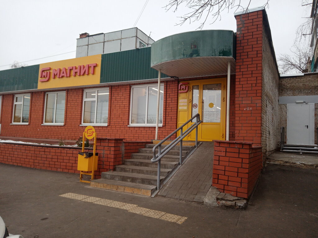 Süpermarket Magnit Moya Tsena, Tambov, foto